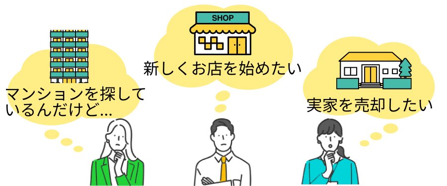 事業内容 | ASSET PARTNERS 株式会社